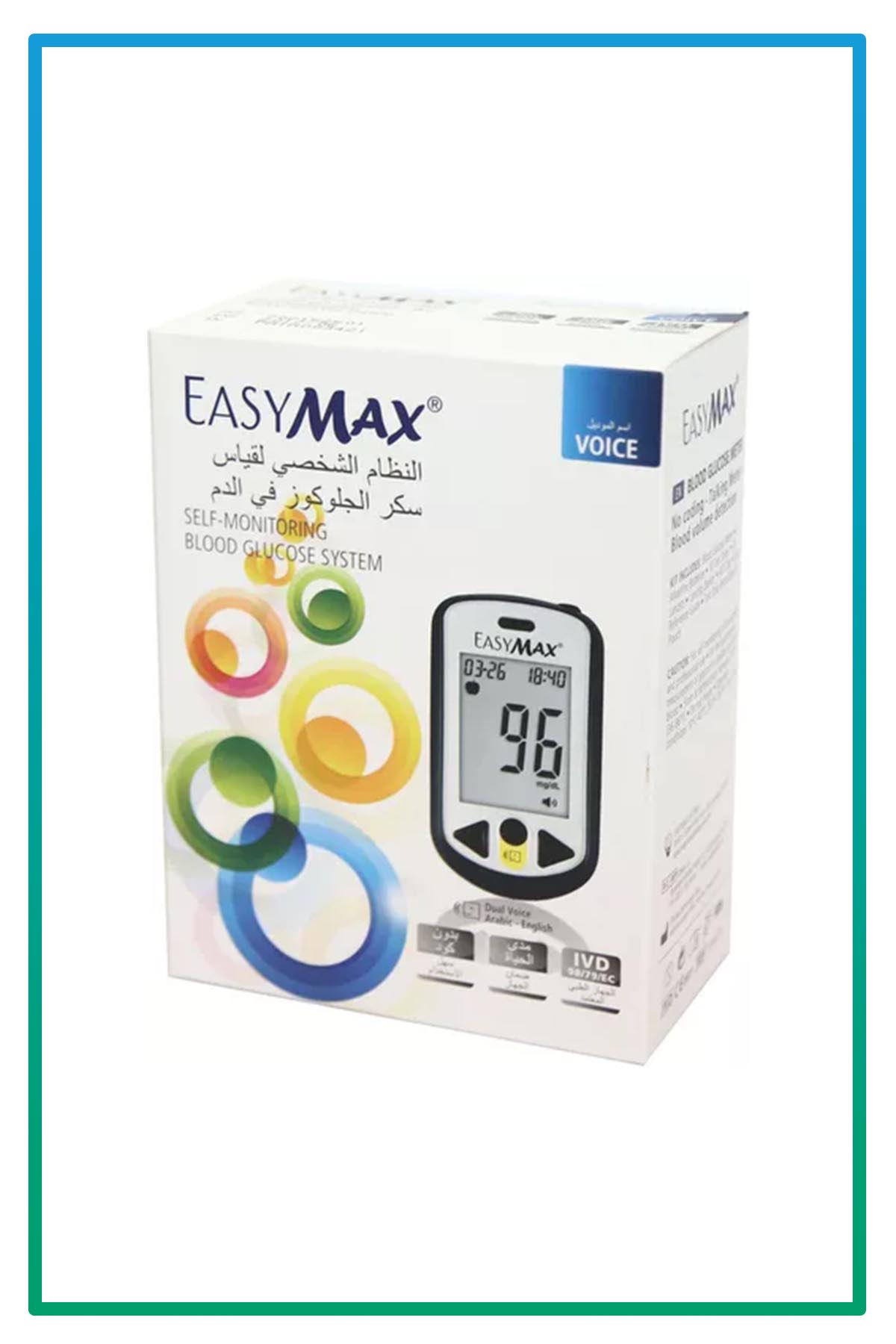 Naseem Alsafwa For Medical Supplies . نسيم الصفوة للتجهيزات الطبية - جهاز فحص السكر فالدم easymax